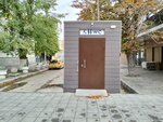 Public bathroom (Saratov, Sobornaya ulitsa), tuvalet  Saratov'dan