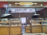 Pyatyorochka (Zoi Kosmodemyanskoy Street No:8), ekmek fırını  Lipetsk'ten