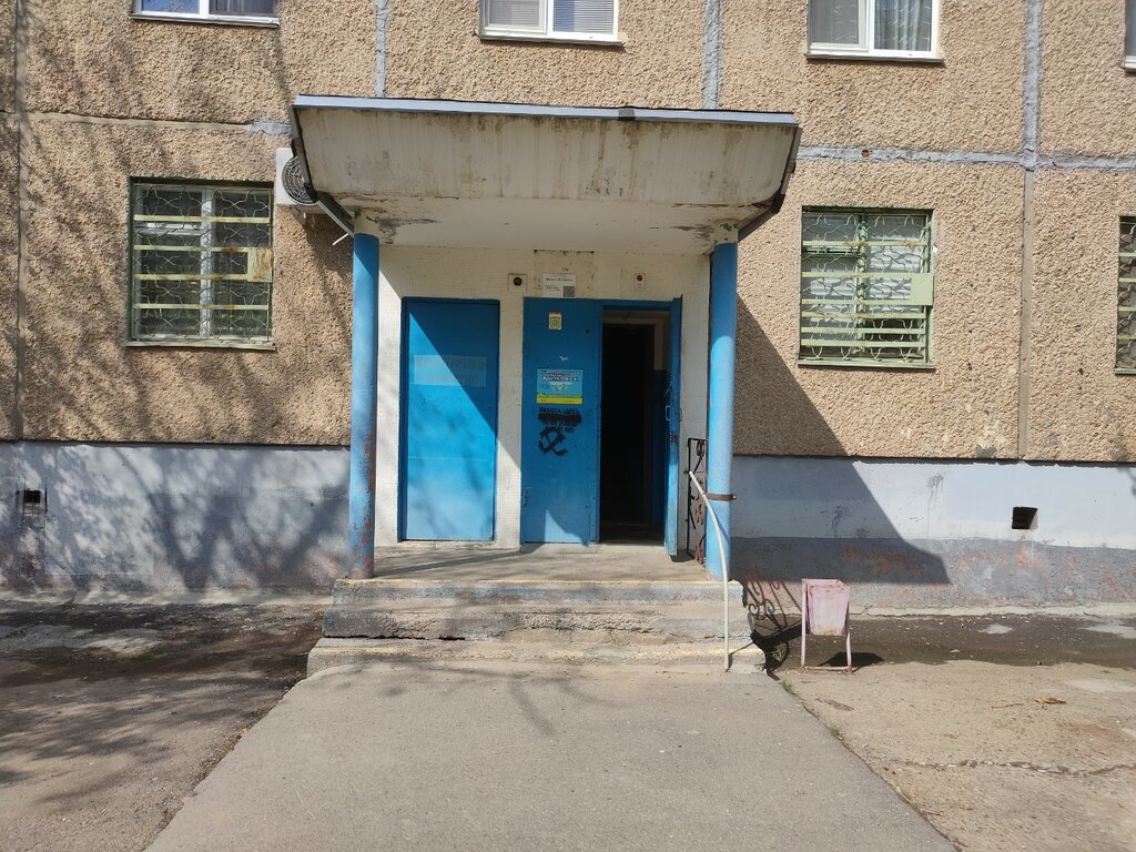 Psikoloji merkezi Крылатые качели, Voljski, foto