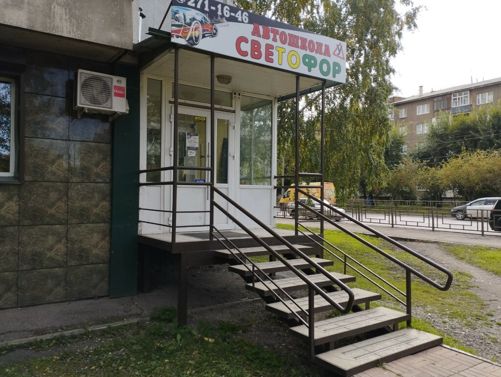 Sürücü kursları Avtoshkola Svetofor, Krasnoyarsk, foto
