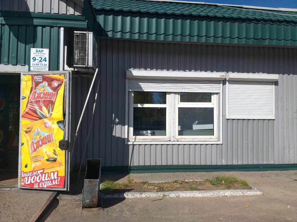 Bar Бар, Ulan‑Ude, foto