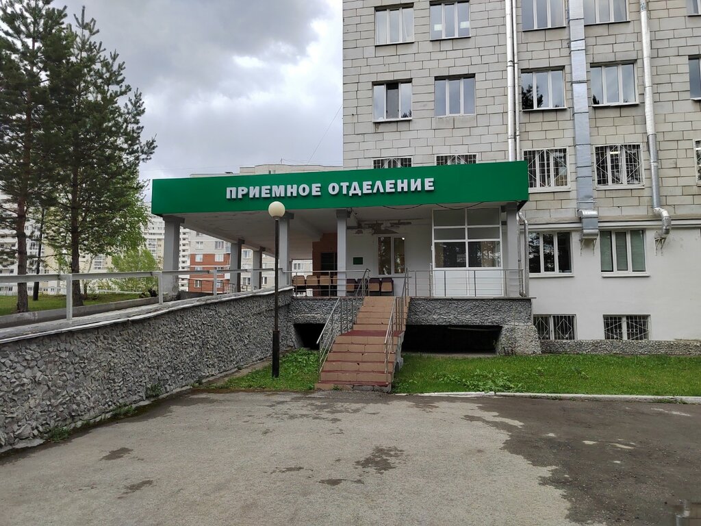 Hastane bölümü Свердловский областной клинический психоневрологический госпиталь для ветеранов войн, приёмное отделение, Yekaterinburg, foto