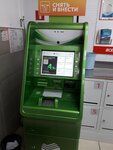 Сбербанк, банкомат (Mezhevaya Street No:55, Lengorodok Microdistrict), atm'ler  Rostov‑na‑Donu'dan