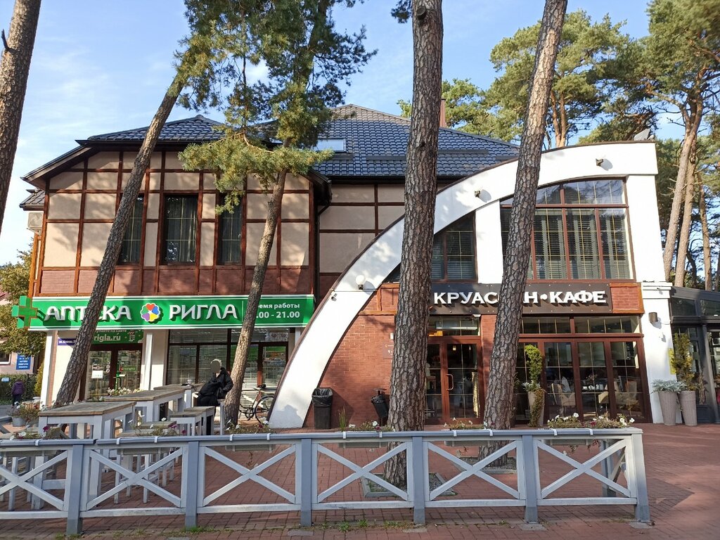 Şarj cihazı kiralama Бери Заряд, Svetlogorsk, foto