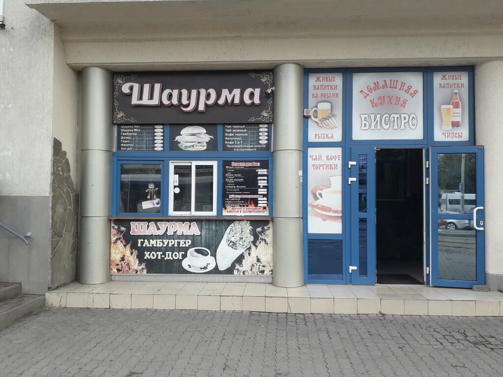 Fast food Shawarma Ve İçecekler, Rostov‑na‑Donu, foto