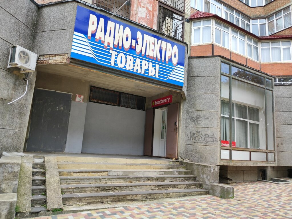 Kurye hizmetleri Boxberry, Stavropol, foto