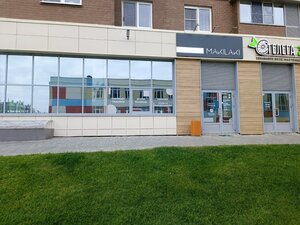 MakiLaki (250 letiya Chelyabinsk Street No:48), manikür-pedikür  Çeliabinsk'ten