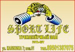 Sport life (Kalinina Street No:7), spor ve jimnastik salonları  Ust‑Kut'tan