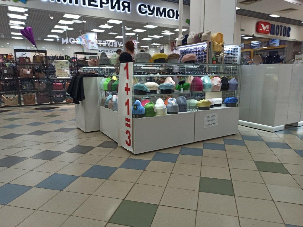Tuhafiyeler Галантерея, Cheboksary, foto