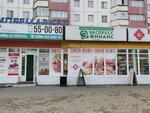 Белорусские продукты (ulitsa Dzerzhinskogo No:24), market  Surgut'tan