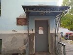Комитет по земельным ресурсам (Tikhvinskaya Street No:7, Sofiyskaya Side District), belediyeler, devlet daireleri  Velikiy Novgorod'dan