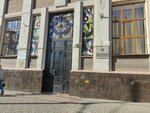 Южное региональное отделение российской академии художеств (Maksima Gorkogo Street No:75/78), üniversiteler  Rostov‑na‑Donu'dan