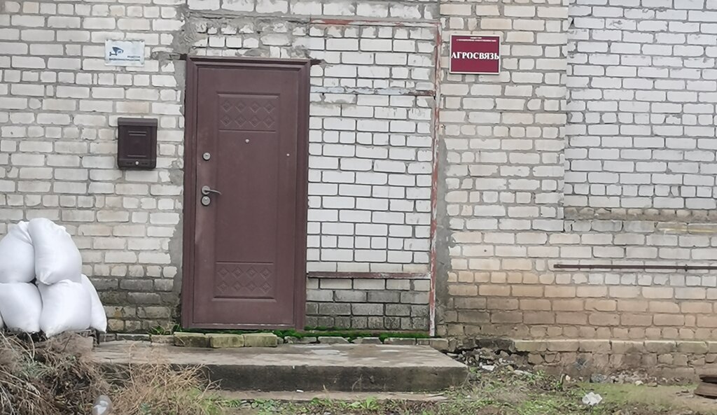 Telekomünikasyon firmaları Agrosvyaz, Volgograd, foto