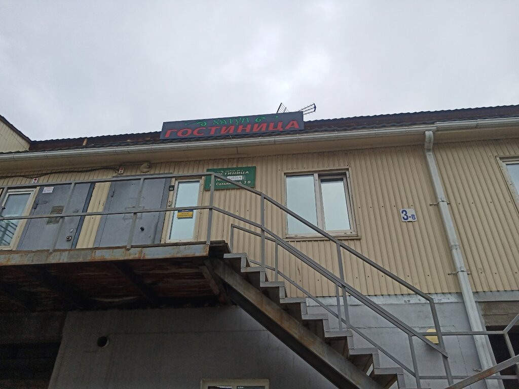 Otel Хатун, Ulan‑Ude, foto