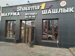 Shaurma № 1 (ulitsa 30 let Pobedy No:31/1), fast food  Surgut'tan