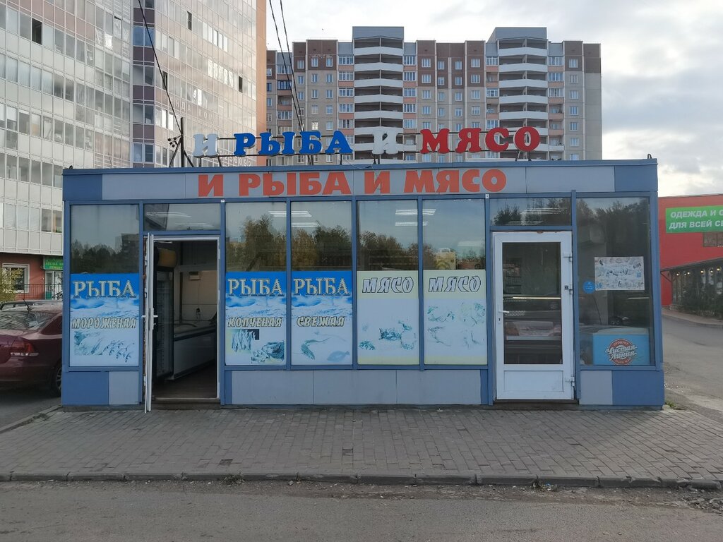 Balık ve deniz ürünleri Ryba i Myaso, Saint‑Petersburg ve Leningradskaya oblastı, foto