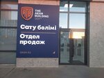 The Akan Building (Turan dańǵyly No:46А), i̇nşaat firmaları  Astana'dan
