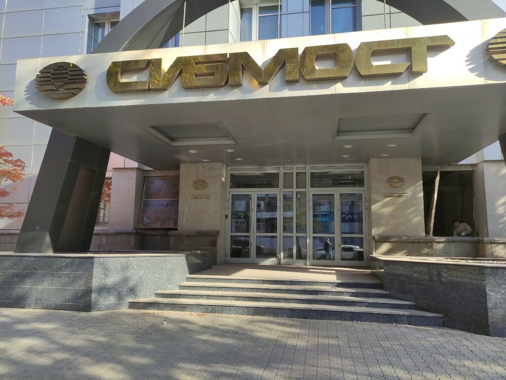 Yol yapımı ve bakımı Sibmost, Novosibirsk, foto