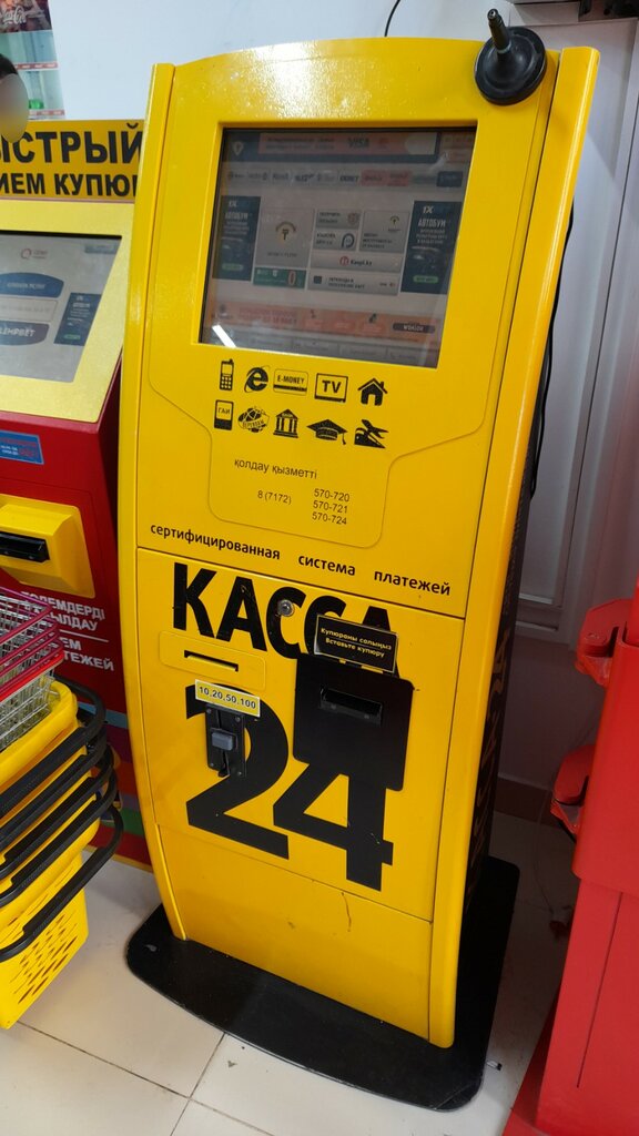 Ödeme terminali Kassa 24, Astana, foto