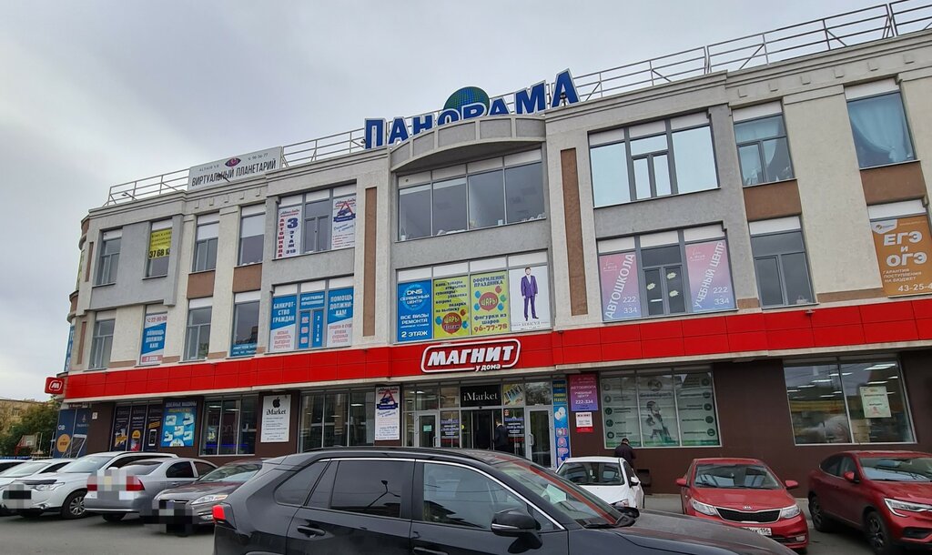 Fotoğraf hizmetleri Picmaker, Orenburg, foto