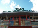 Туалет (Mikhaila Nagibina Avenue No:17), tuvalet  Rostov‑na‑Donu'dan