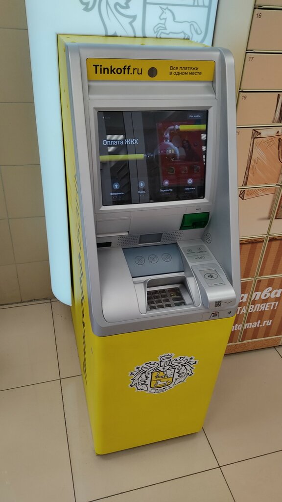 ATM'ler Т-Банк, Pyatigorsk, foto