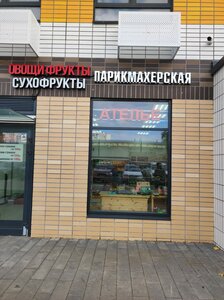 Milana (Lyotchika Laryushina Street No:6к2), manikür-pedikür  Liubertsy'den