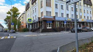 Kıstıbıy (Spartakovskaya Street No:23), fast food  Kazan'dan