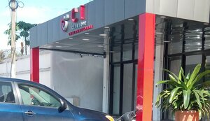 Ci Clinique International (Brazzaville, Commune de Poto-Poto, Boulevard du Maréchal Lyautey), tıp merkezleri ve klinikler  Brazzaville'den
