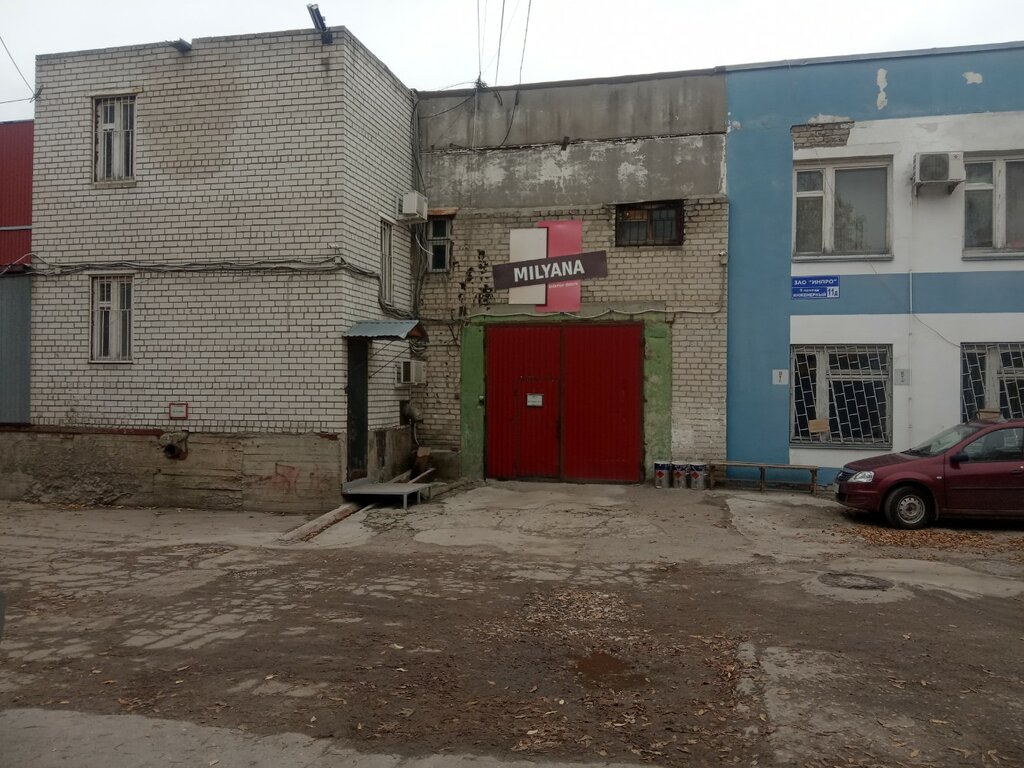 Kapılar Milyana, Ulyanovsk, foto