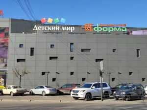 Reforma (ulitsa Zherdeva No:104Б), fitness kulüpleri  Ulan‑Ude'den