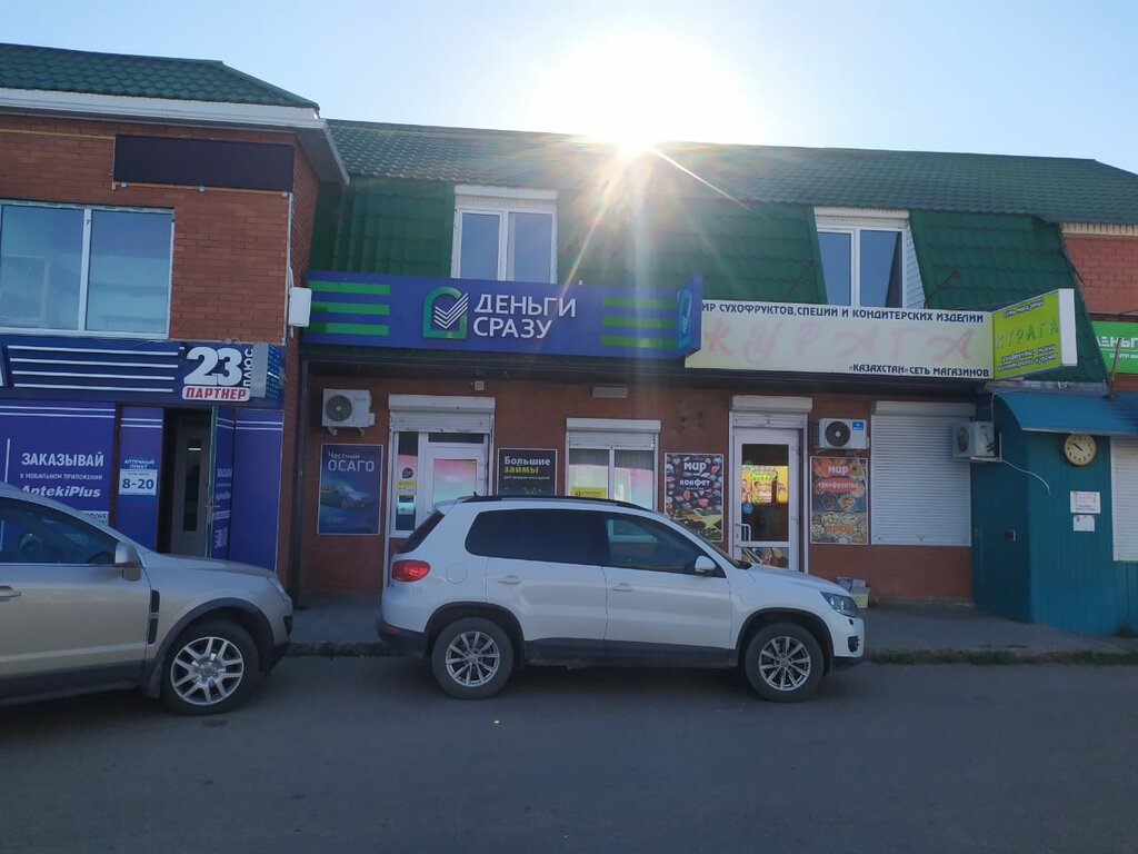 Mikrofinans Dengi Srazy, Timaşovsk, foto