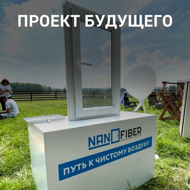 Pencere üretim, satış ve montaj firmaları NanoFiber, Penza, foto