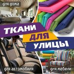 Dom Tkani i Kozhi (Podgorny pereulok No:2А, Donskaya Microdistrict), mefruşat  Soçi'den