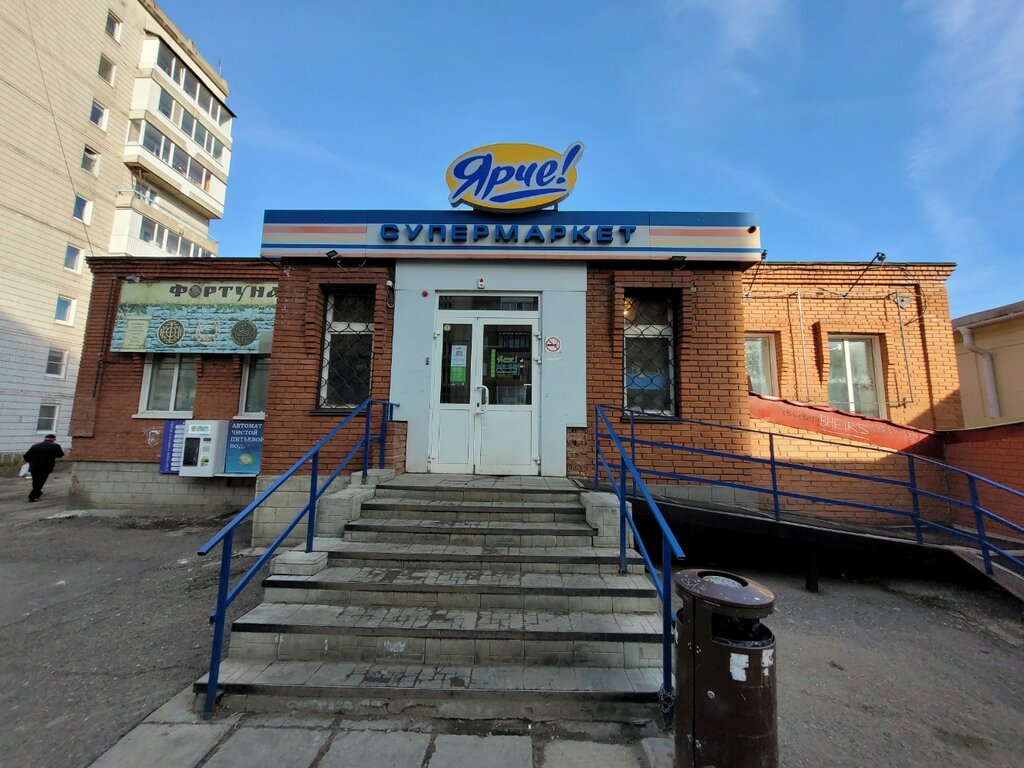 Bira dükkanı Фортуна, Tomsk, foto