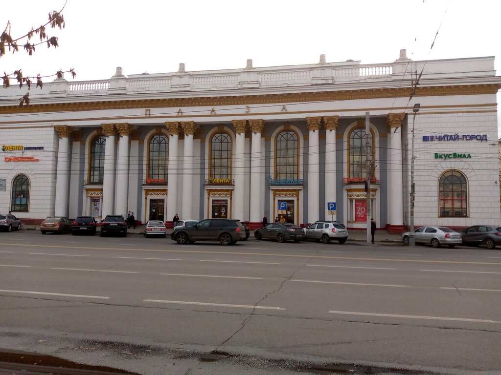 Kuyumcular Золотое кольцо, İvanovo, foto