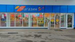 Public bathroom (Kostromskoe Highway No:4), tuvalet  Yaroslavl'dan