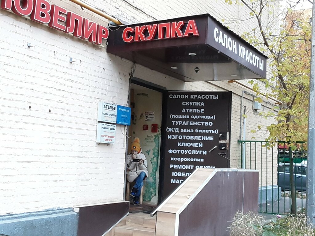 Otomobil servisi 2k, Moskova, foto
