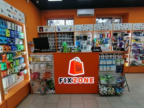 FixZone, магазин фиксированной цены, ул. Химиков, 19/19, Завокзальный район, Великий Новгород ...