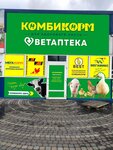 Ветаптека (Shosseyny pereulok No:1И), veteriner eczaneleri  Şahty'den