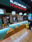 Alazani Valley (Moldavskaya ulitsa No:16), kafe  Çeliabinsk'ten