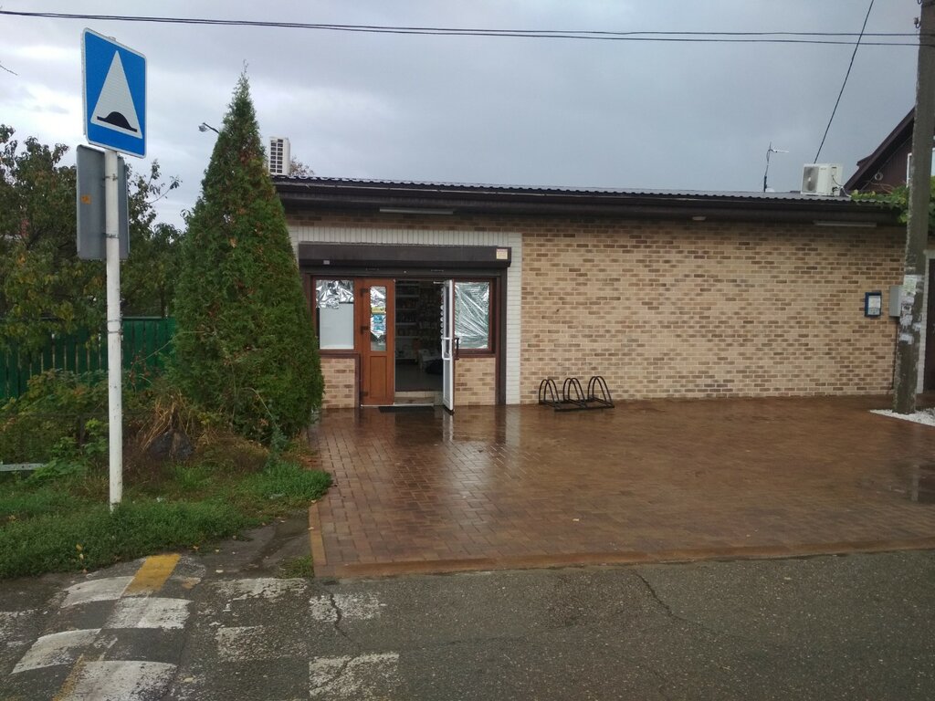 Ödeme terminali QIWI, Krasnodarski krayı, foto