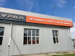 Ural (Stavropol Territory, Pyatigorsk, mikrorayon Skachki), otomobil servisi  Pyatigorsk'tan