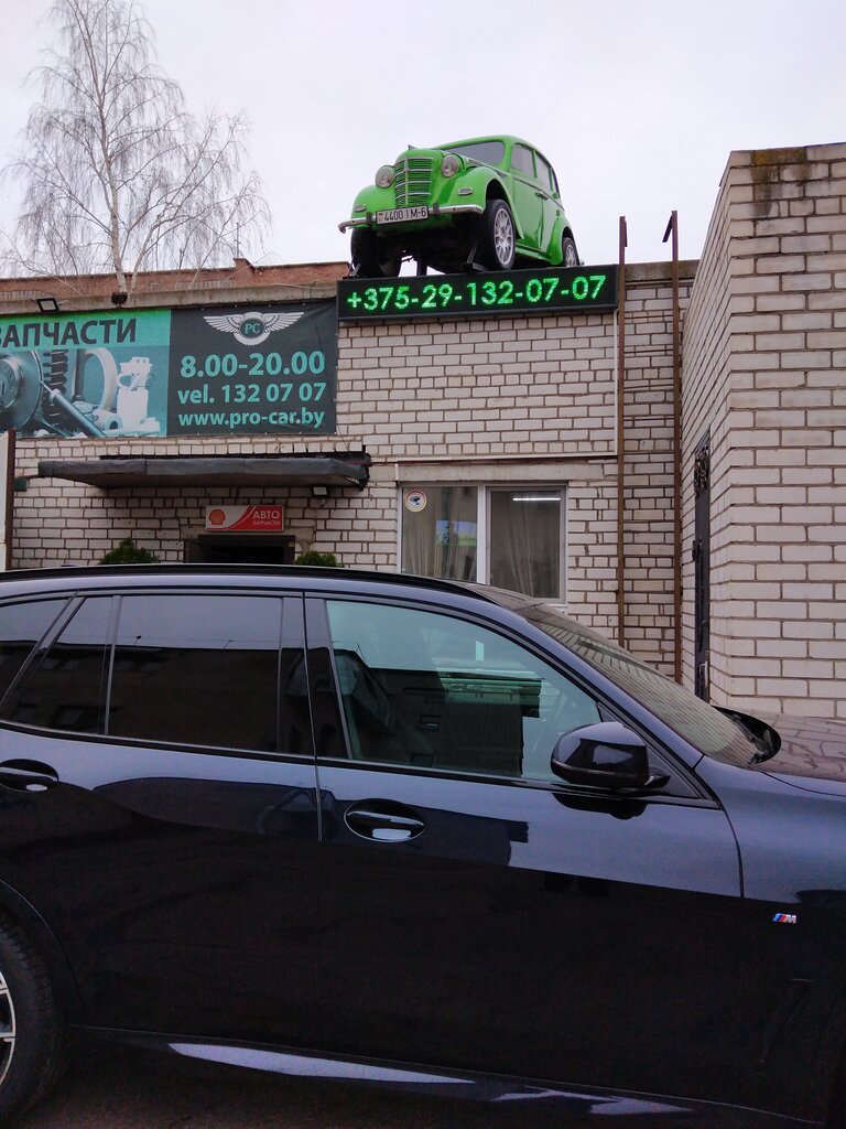 Ticari gayrimenkul alım satımı Плк-2020, Moguilev, foto