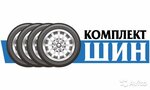 Комплект шин (Lesogorskaya Street No:83), jant ve lastikçiler  Volgograd'dan