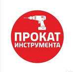 Пункт проката № 1 (Galiullina Street No:7А), kiralama noktası  Magnitogorsk'tan