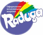 Raduga (Internatsionalnaya Street No:3), kutlama ürünleri  Alabuğa'dan