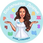 Логопедический кабинет Васильевой Д. Д. (Marii Ulyanovoy Street No:11), konuşma terapistleri  Moskova'dan
