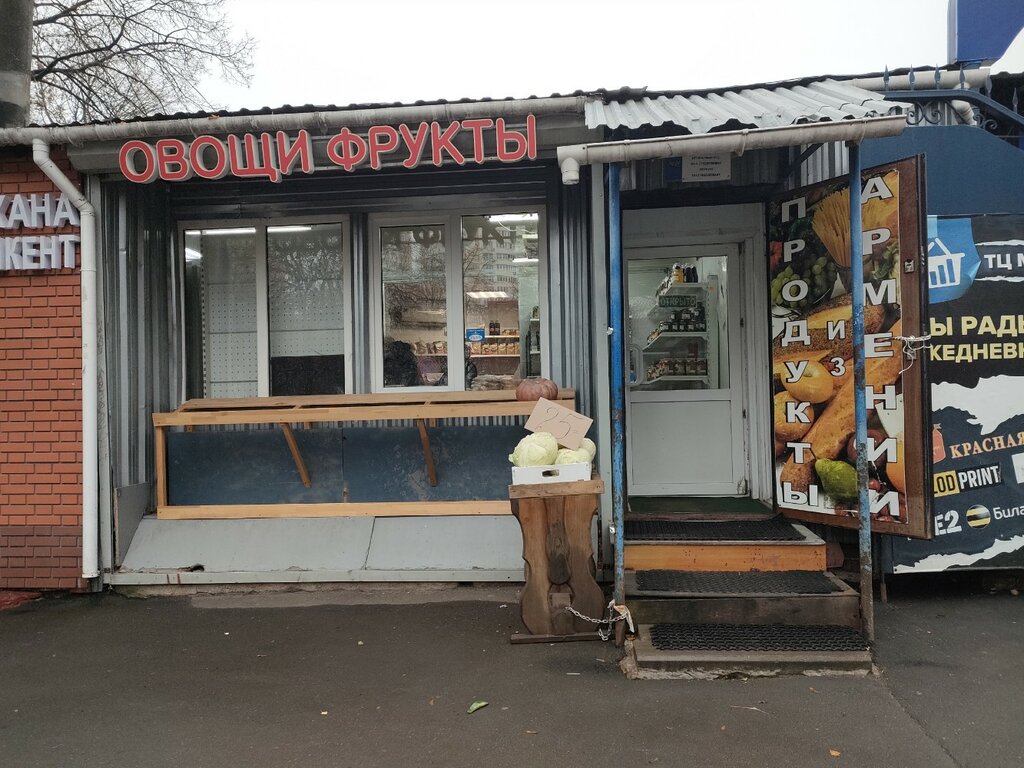 Manavlar Овощи-фрукты, Moskovski, foto