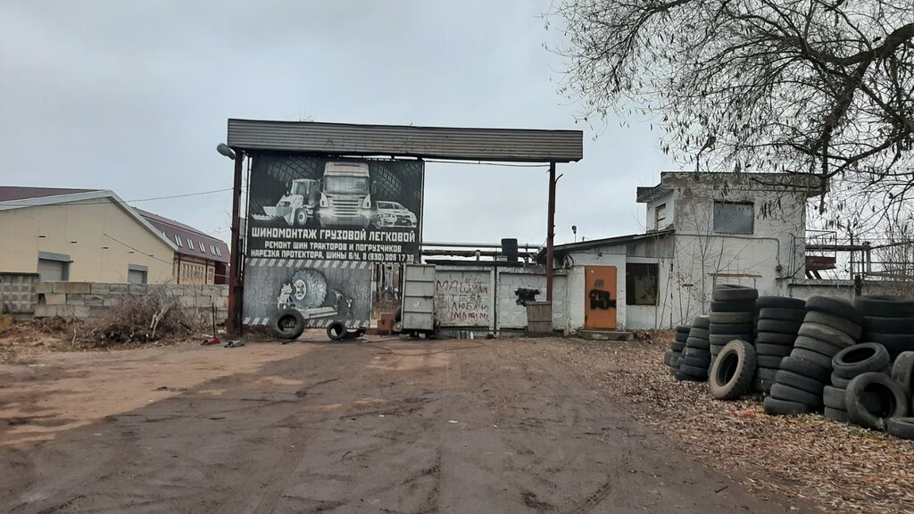 Oto lastik tamiri Шиномонтаж, İvanovo, foto